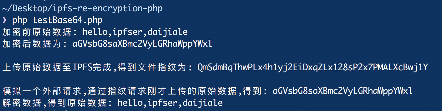 Github Daijialeipfs Re Encryption Some Re Encrytion Demo For Ipfs Data